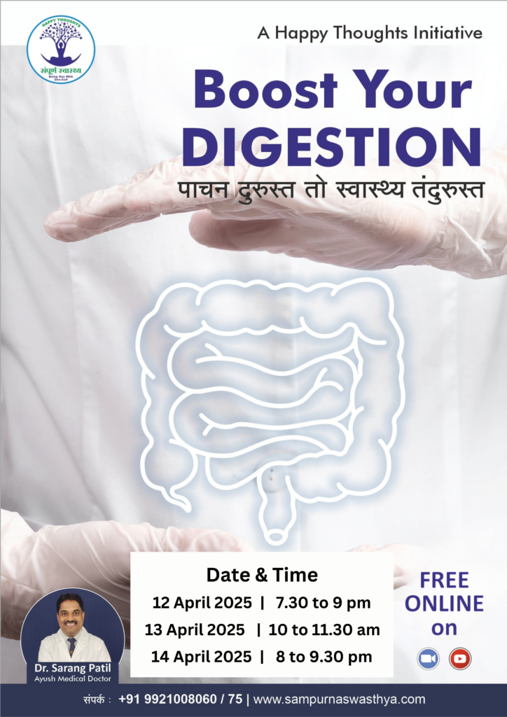 Boost your Digestion - wowlearnings.com